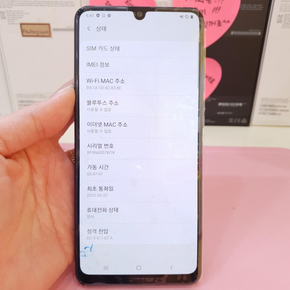 A31 블랙 64G 센터판 LG통신사 안내드려요 | 헬로마켓