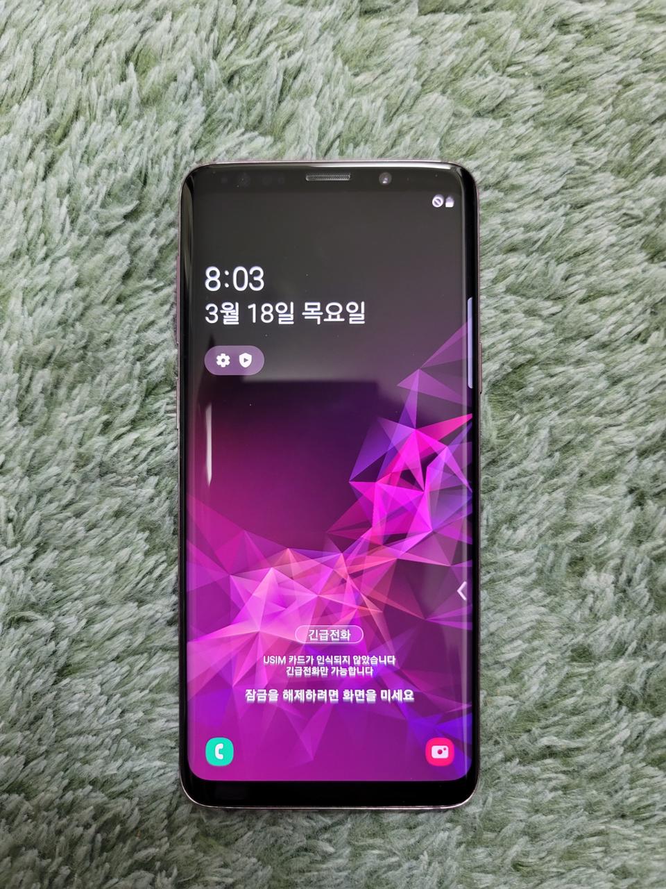 갤럭시 S9 S급 판매합니다 | 헬로마켓