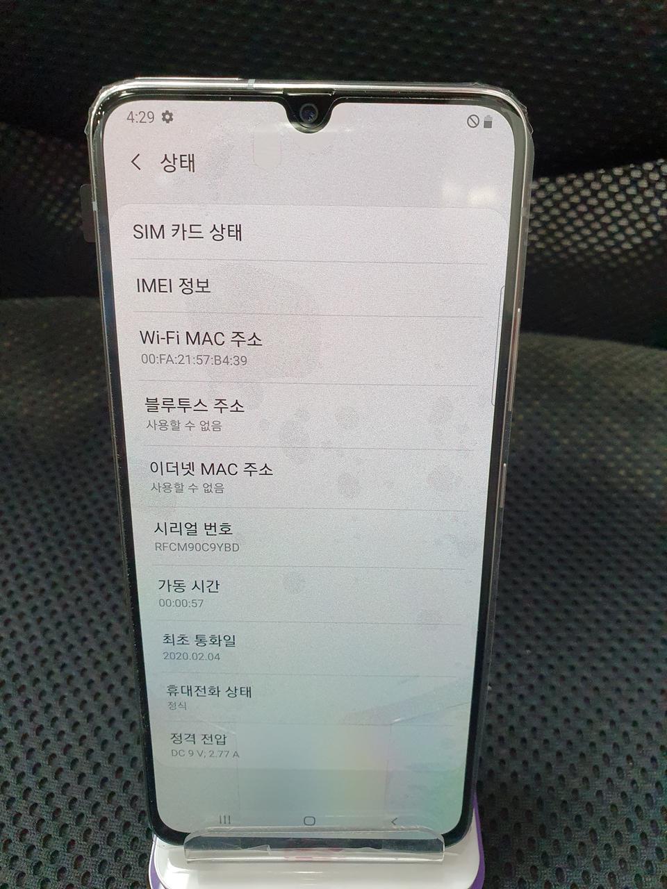 A90 128기가(삼성센타올교환,영수증첨부) | 세컨웨어(헬로마켓)