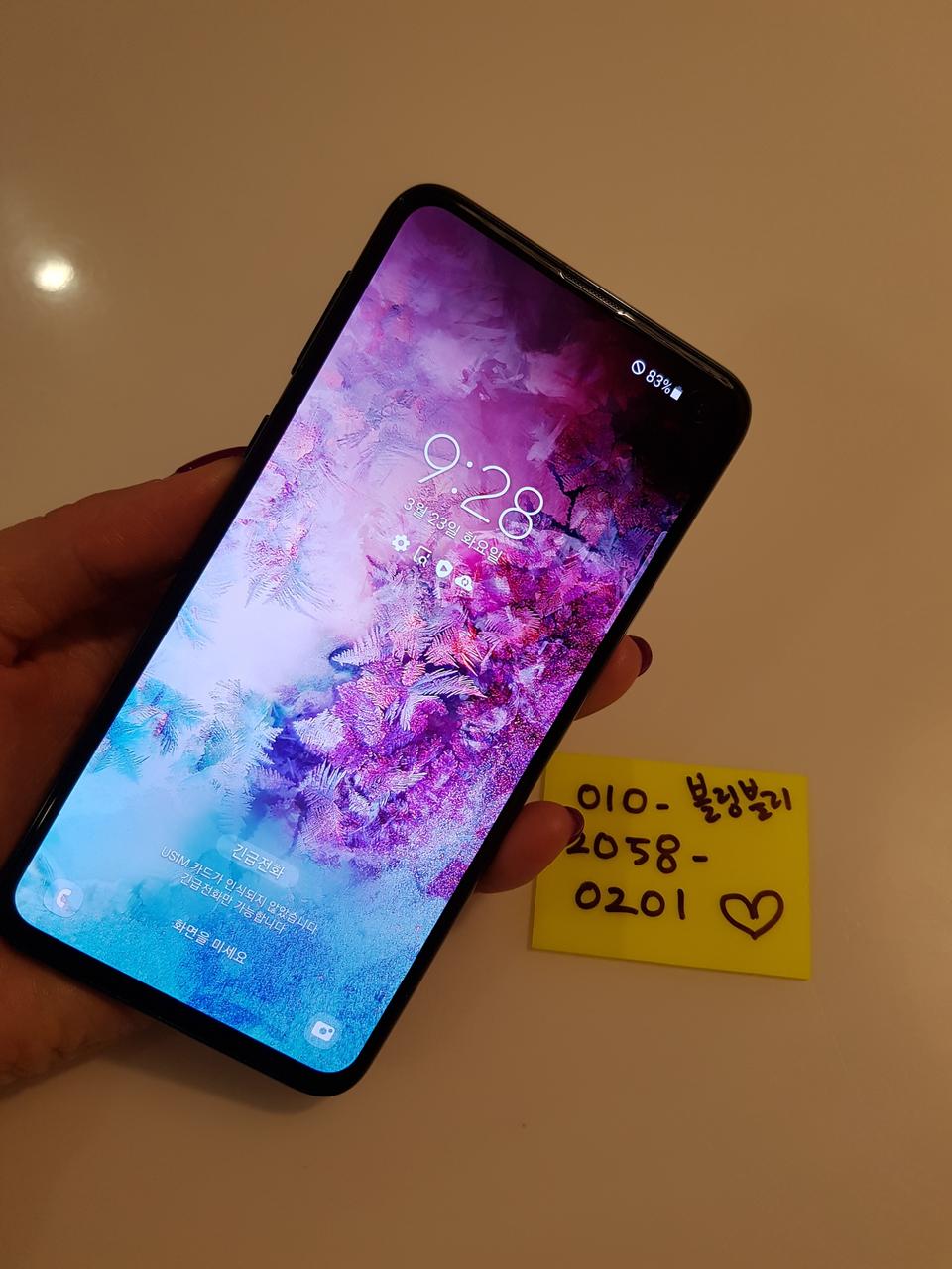 갤럭시s10e 무잔상 무번인 블랙 128기가 중고폰 | 헬로마켓