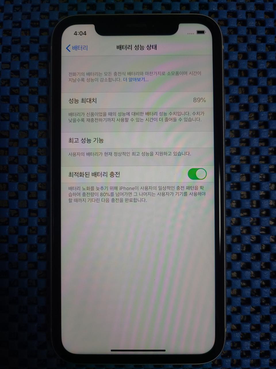 아이폰XR 128G 화이트 배터리89% 대구 대구 | 헬로마켓