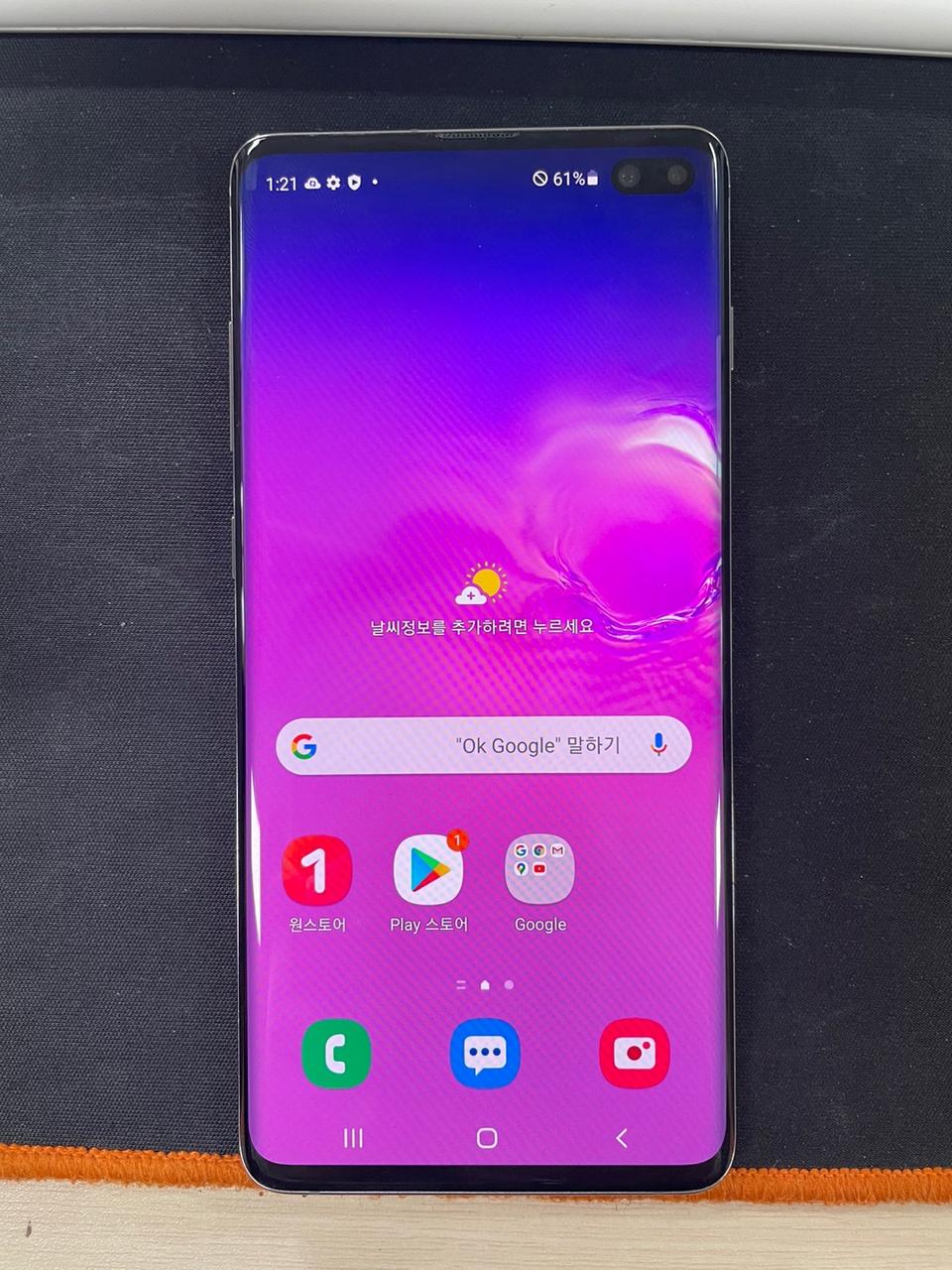 갤럭시 S10+ 128G 블랙 | 헬로마켓