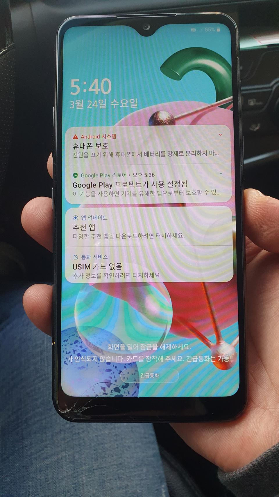 LG Q51 32기가 판매합니다 | 헬로마켓