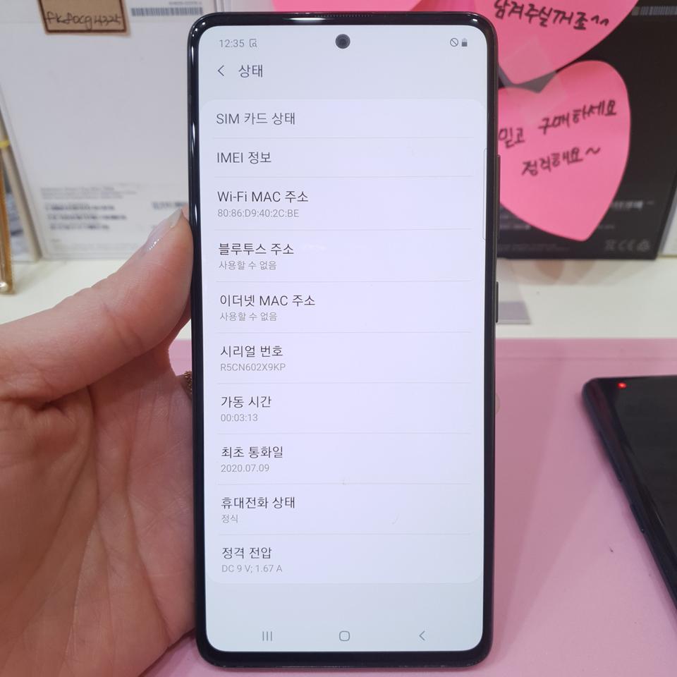 A51 5G 블랙 128G 무잔상 kt통신사 안내드려요 | 헬로마켓