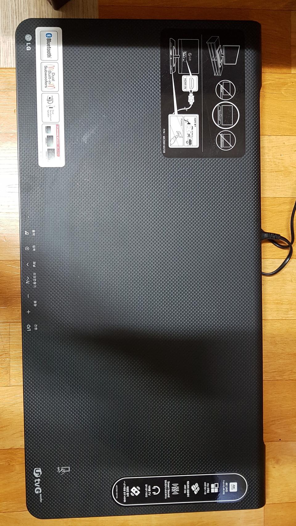 엘지 사운드바 스피커 Lap 250u | 세컨웨어