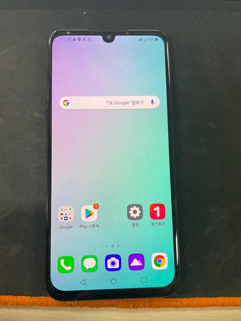 LG V50S 256G 블랙 | 헬로마켓