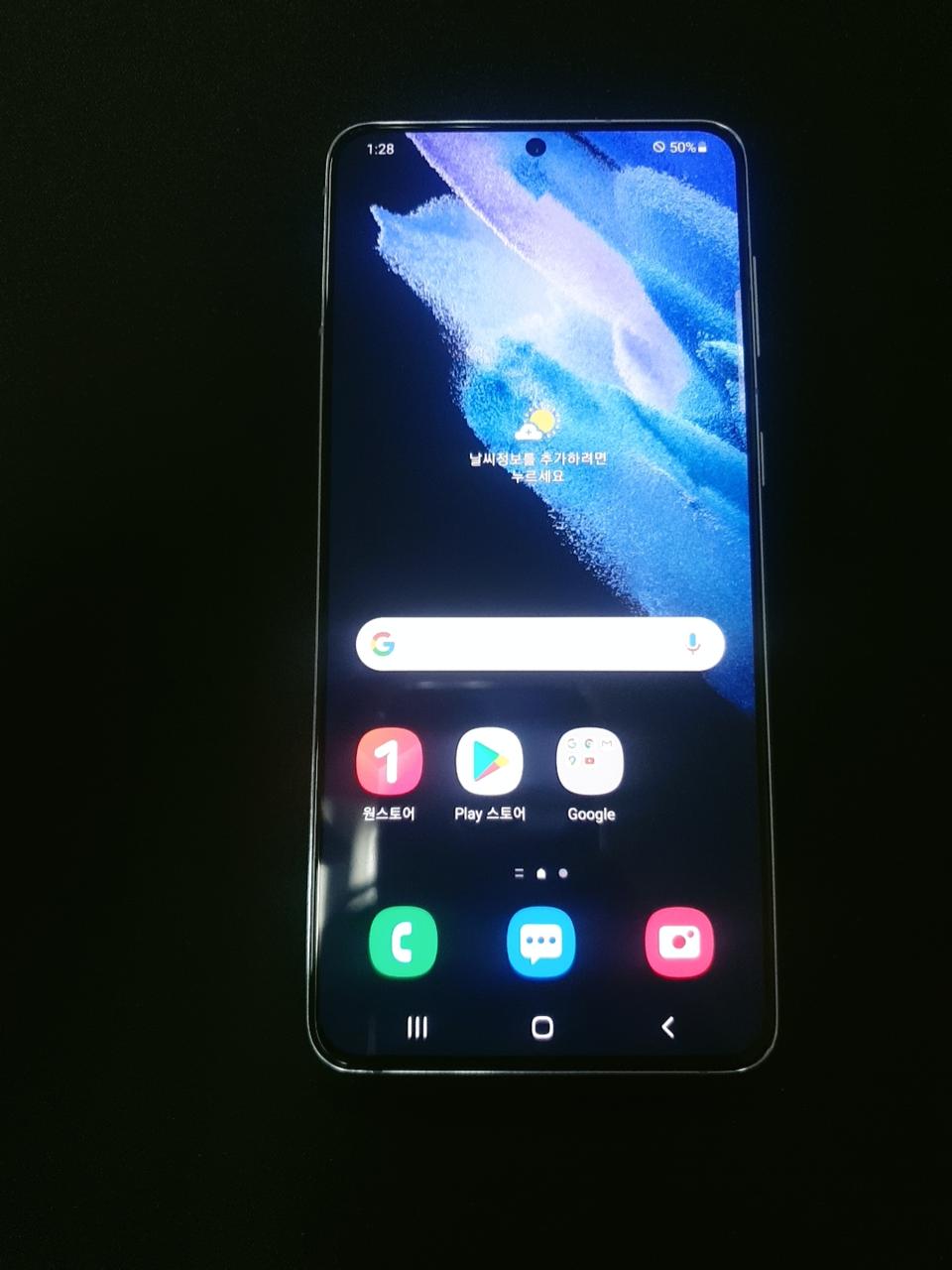 A급 KT 갤럭시S21플러스 실버 21년2월개통 기기... | 헬로마켓