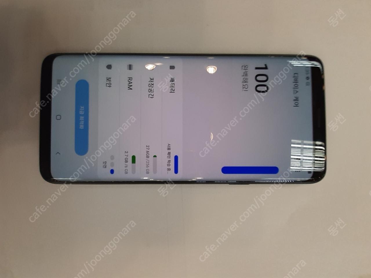 KT 갤럭시S9+ 256 블랙 약간장상있음 판매 | 헬로마켓