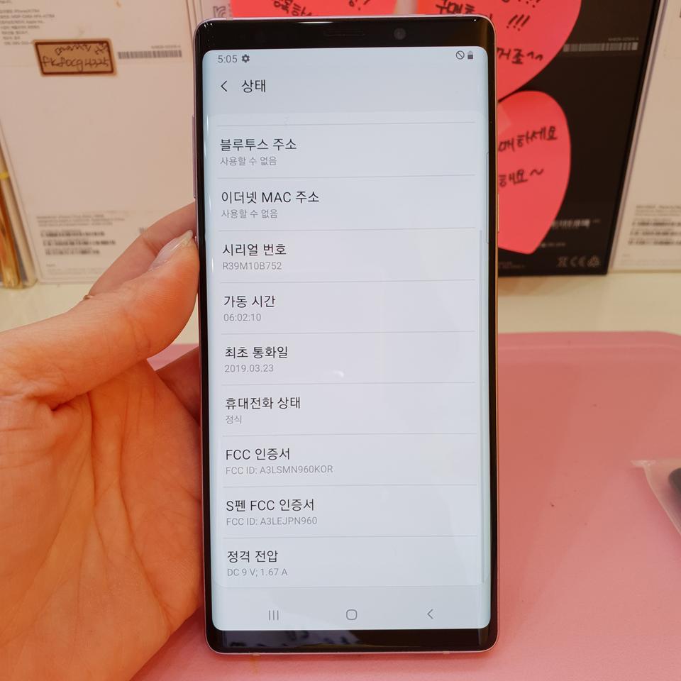 노트9 퍼플 128G kt통신사 안내드려요 | 헬로마켓