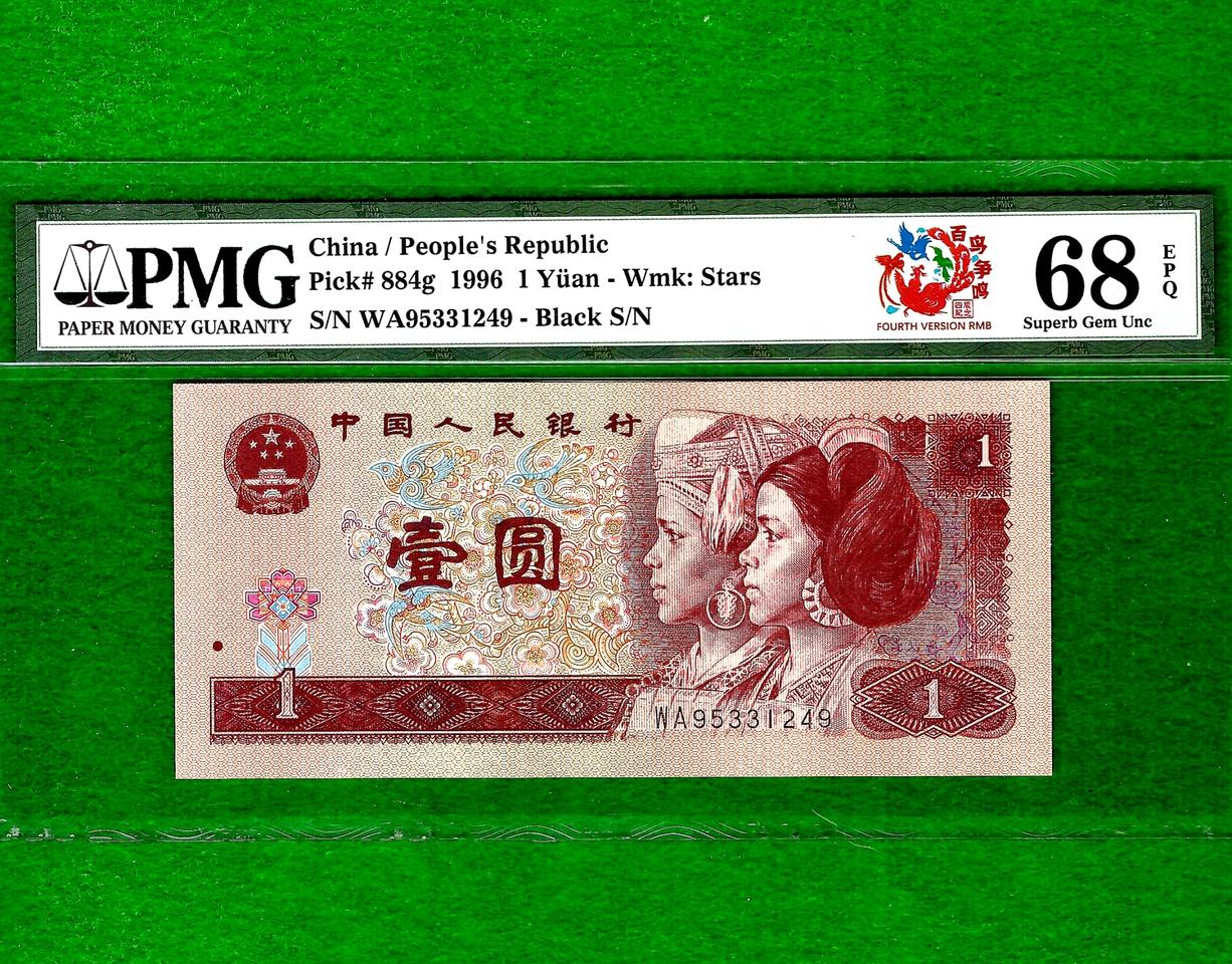 중국 4차 1위안 | 세컨웨어(헬로마켓)