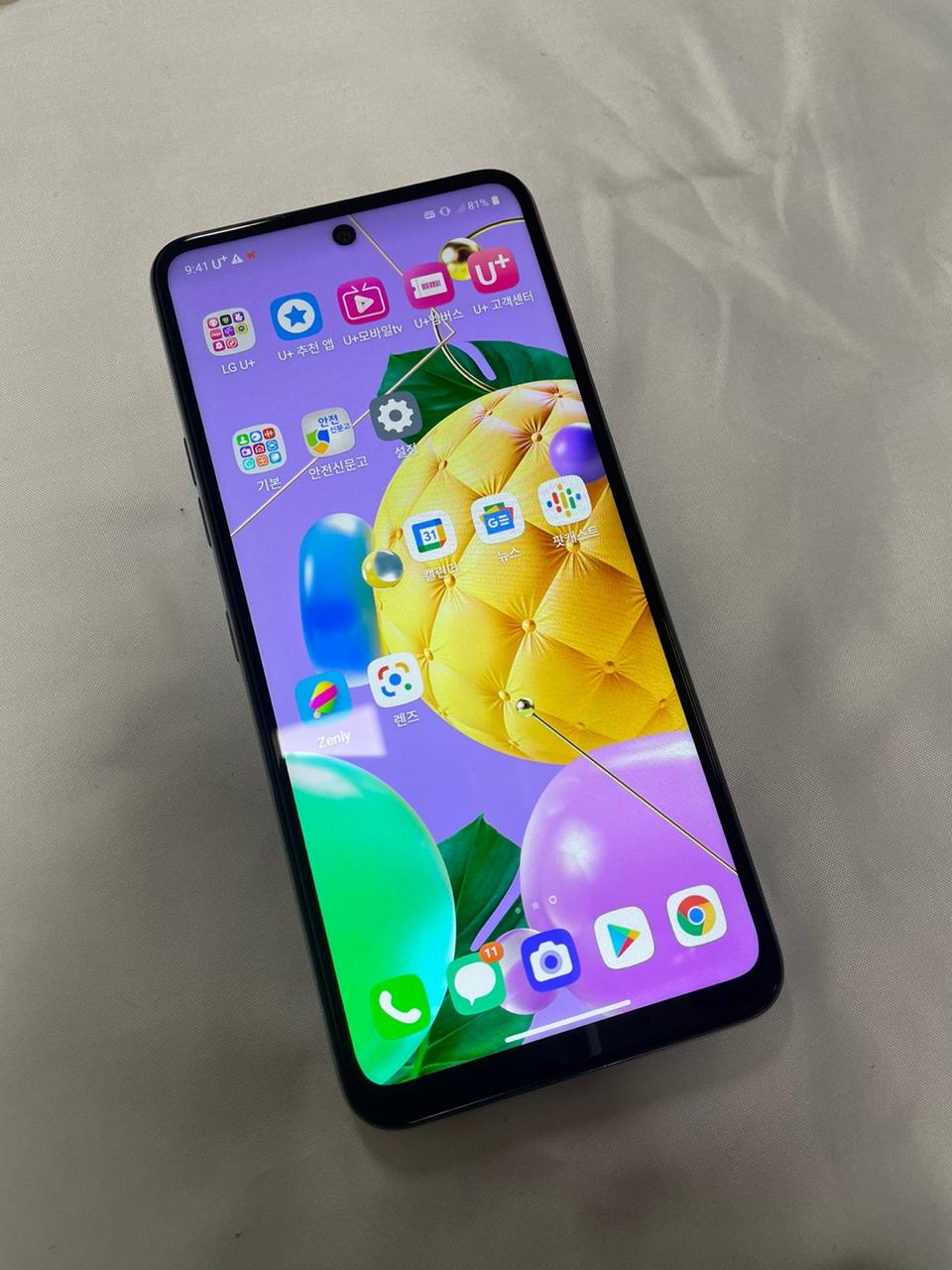 LG Q52 화이트 64G 유심기변 | 헬로마켓