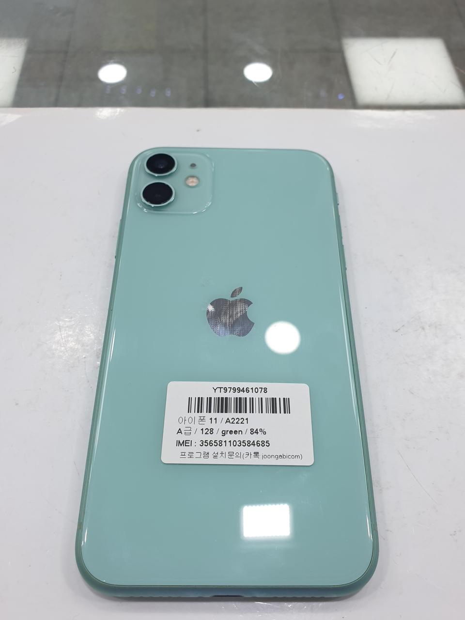 아이폰 11 민트 128기가 A 급 | 헬로마켓