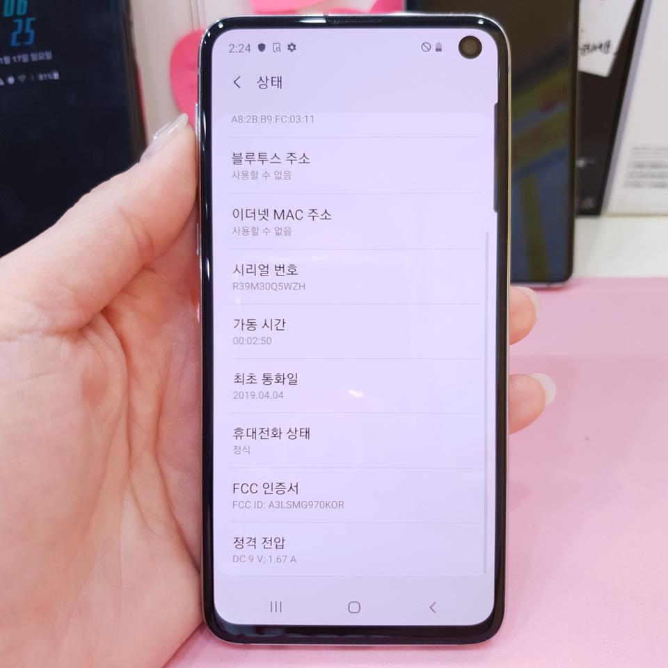 s10e 프리즘화이트 128G sk통신사 안내드려요 | 헬로마켓