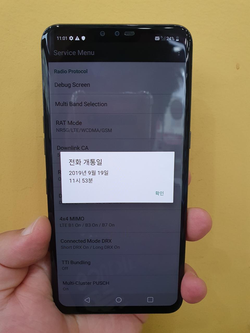 LG V50 블랙128기가 무잔상 판매해요 | 헬로마켓