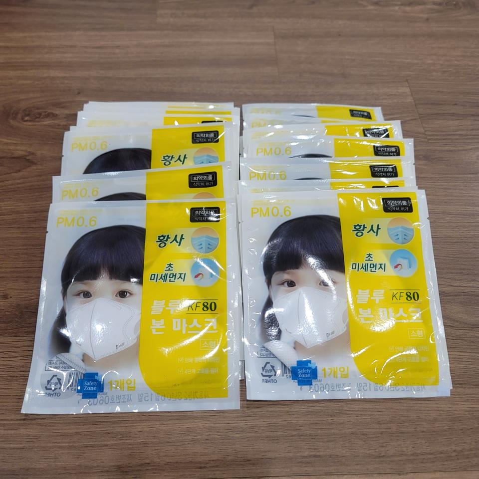 어린이용마스크(블루본마스크,KF80) 판매합니다.(21개) | 헬로마켓