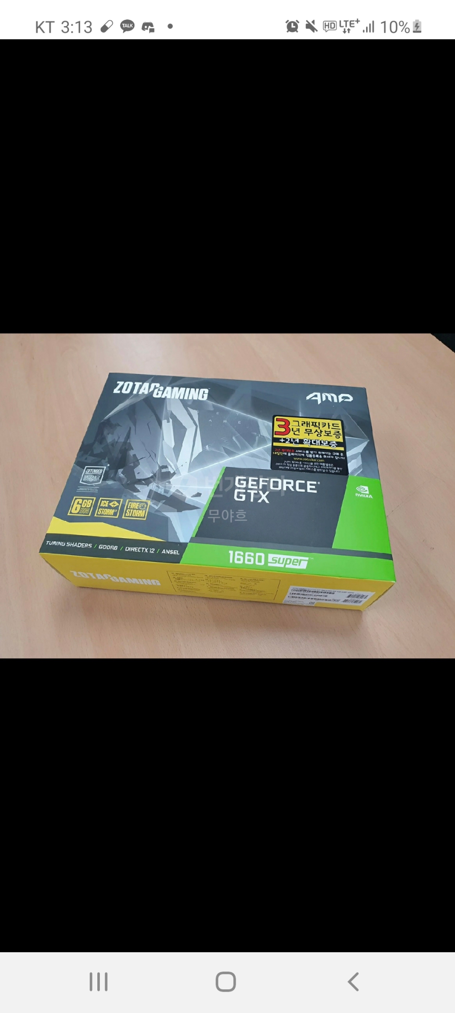 ZOTAC GAMING AMP GTX1660TI D6... | 세컨웨어(헬로마켓)