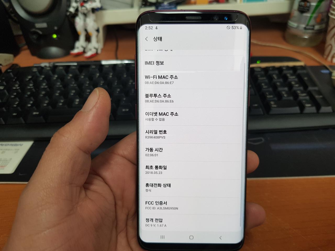 겔럭시 S8 64g (skt) | 헬로마켓