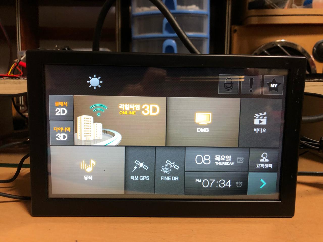 파인드라이브 bf300 8인치네비게션 | 세컨웨어