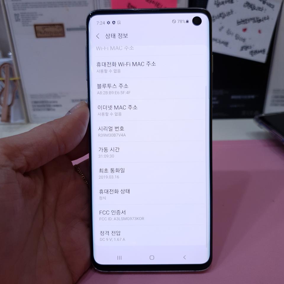 s10 프리즘화이트 128G 무잔상 자급제 안내드려요 | 헬로마켓