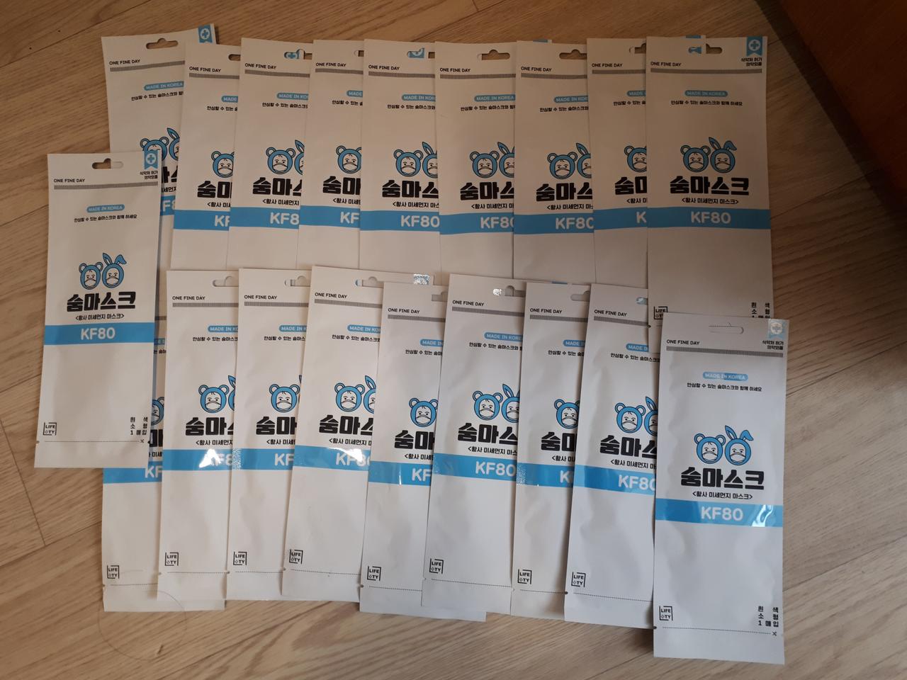 숨마스크 KF80 소형 19장, 이노센트마스크 소형 ... | 세컨웨어