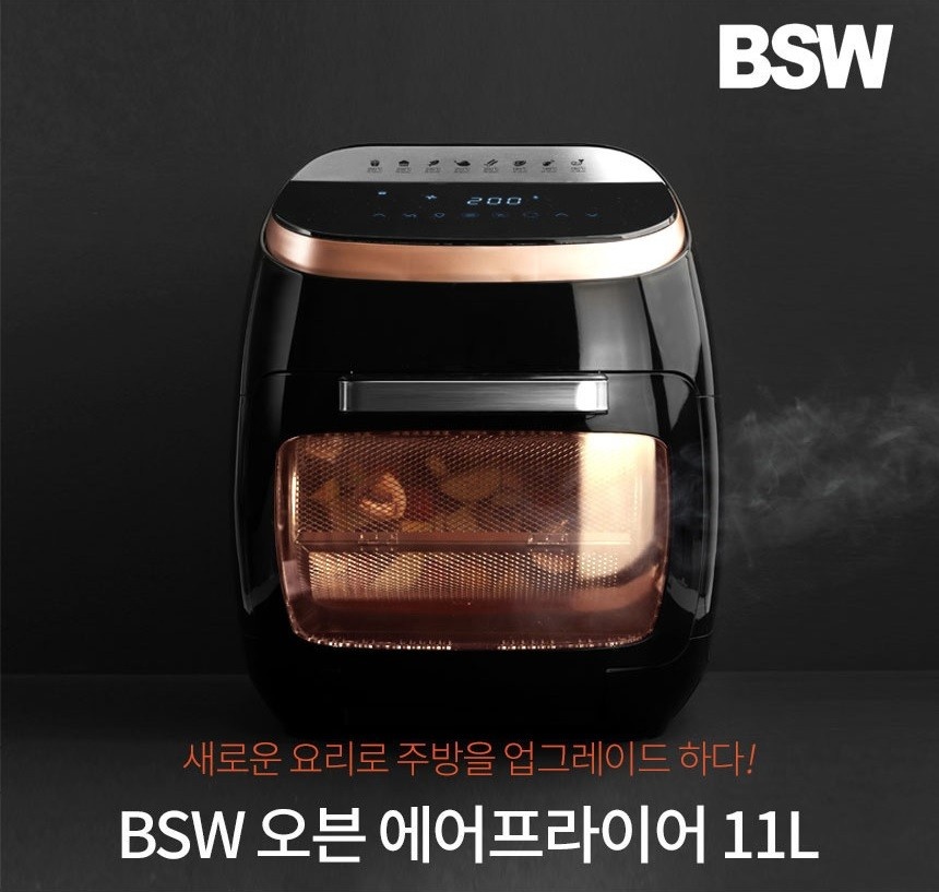 [무료배송/새상품] BSW 에어프라이어 오븐 11L ... | 헬로마켓