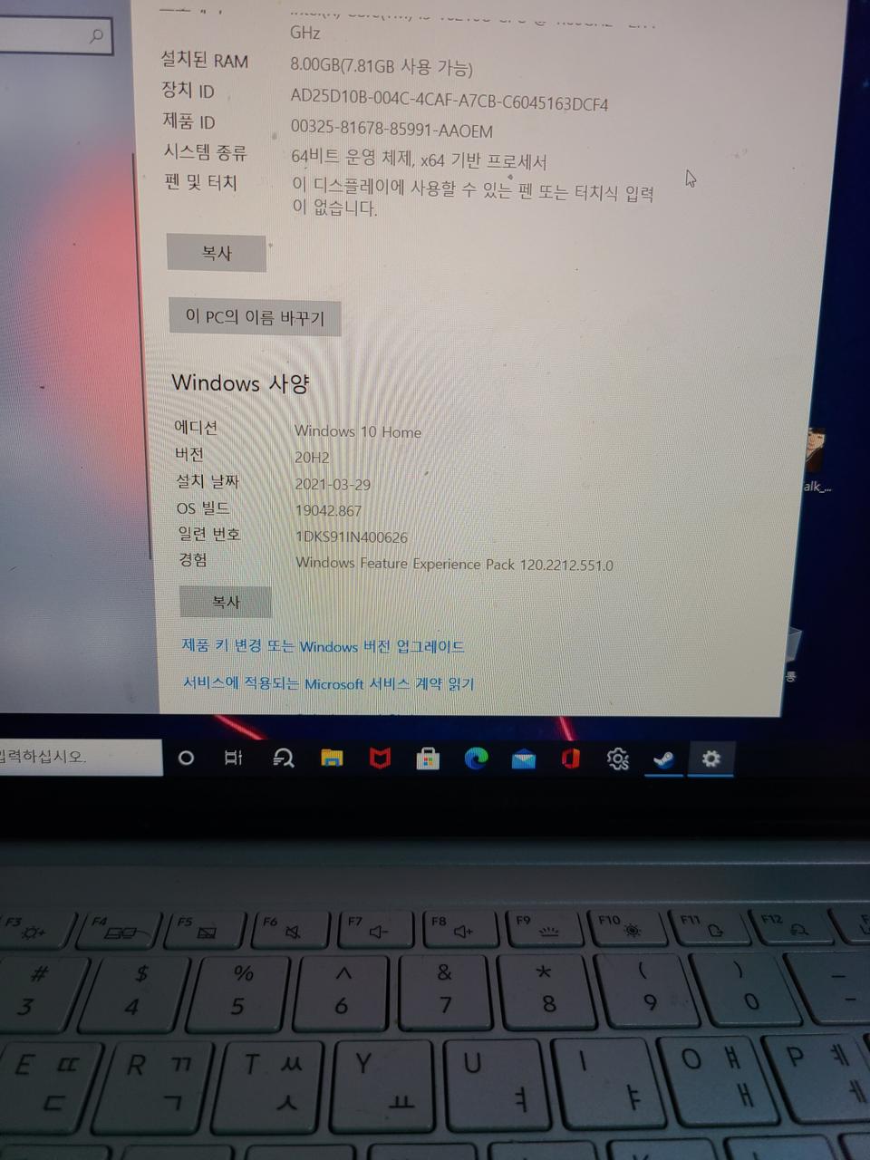 nt950xcj-x58L | 헬로마켓