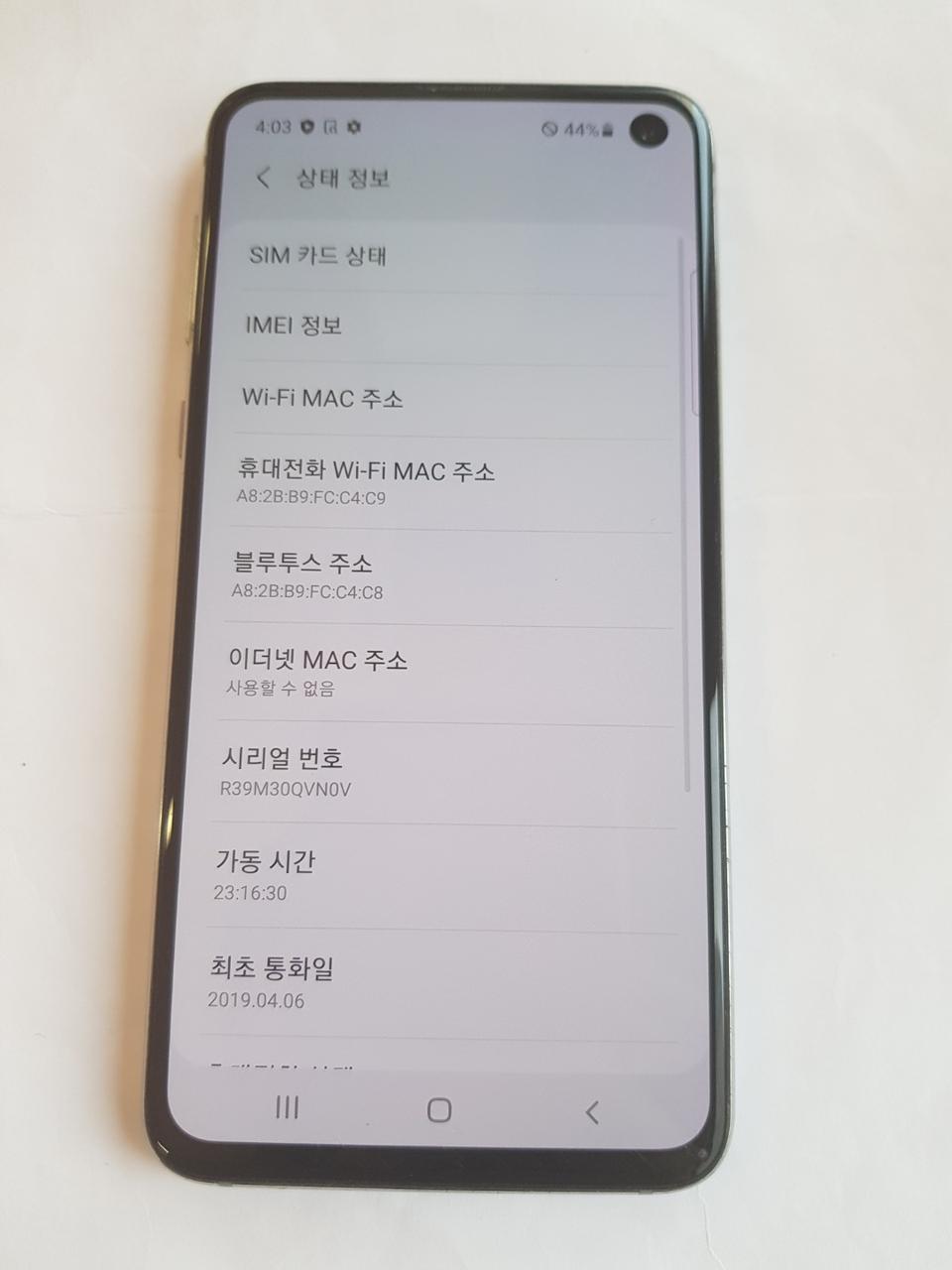 SKT 갤럭시S10E 실버 액정기스 판매 | 헬로마켓