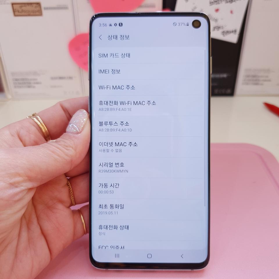 s10 프리즘화이트 128G 무잔상 LG통신사 안내드려요 | 헬로마켓