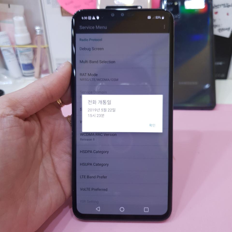 v50 블랙 128G kt통신사 안내드려요 | 헬로마켓