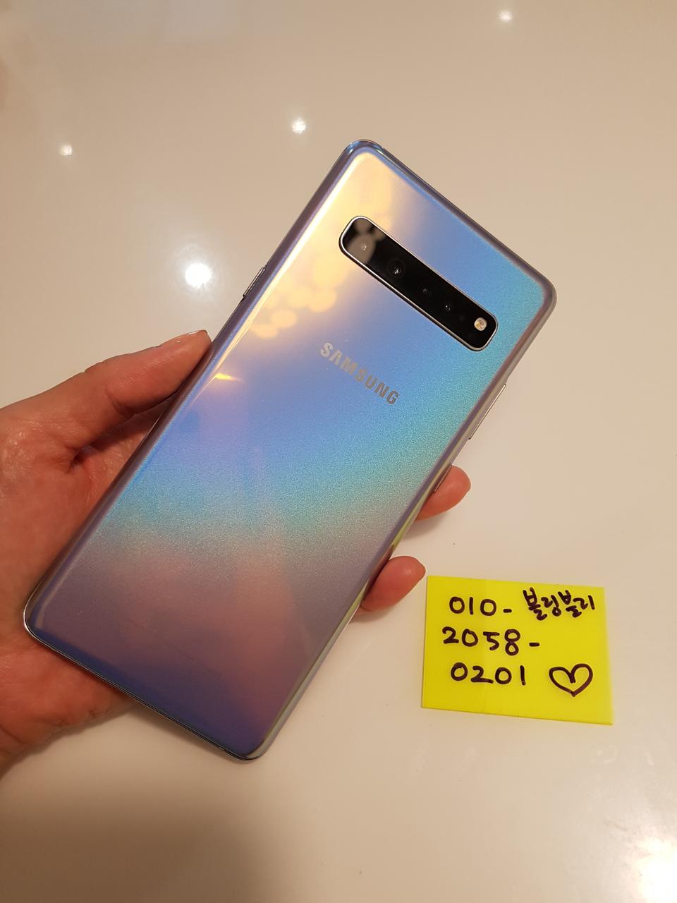 갤럭시s105g 무잔상 무번인 실버 256기가 중고폰 | 헬로마켓