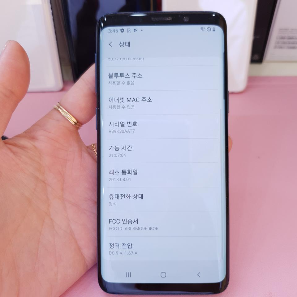 s9 블루 64G 무잔상 A급 kt통신사 안내드려요 | 헬로마켓