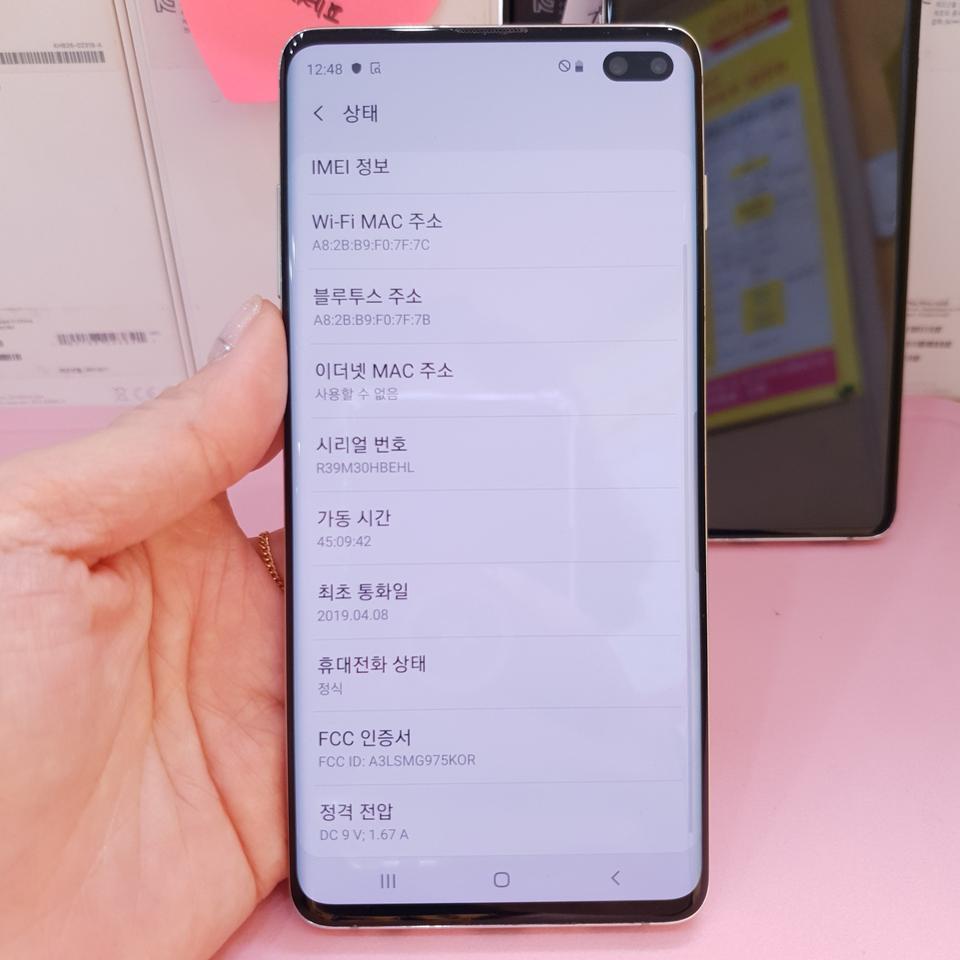 s10플러스 128G 프리즘화이트 무잔상 LG통신사 판매중 | 헬로마켓