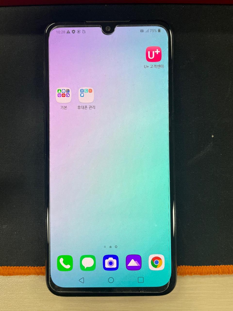 LG V50S 256G 블랙 | 헬로마켓
