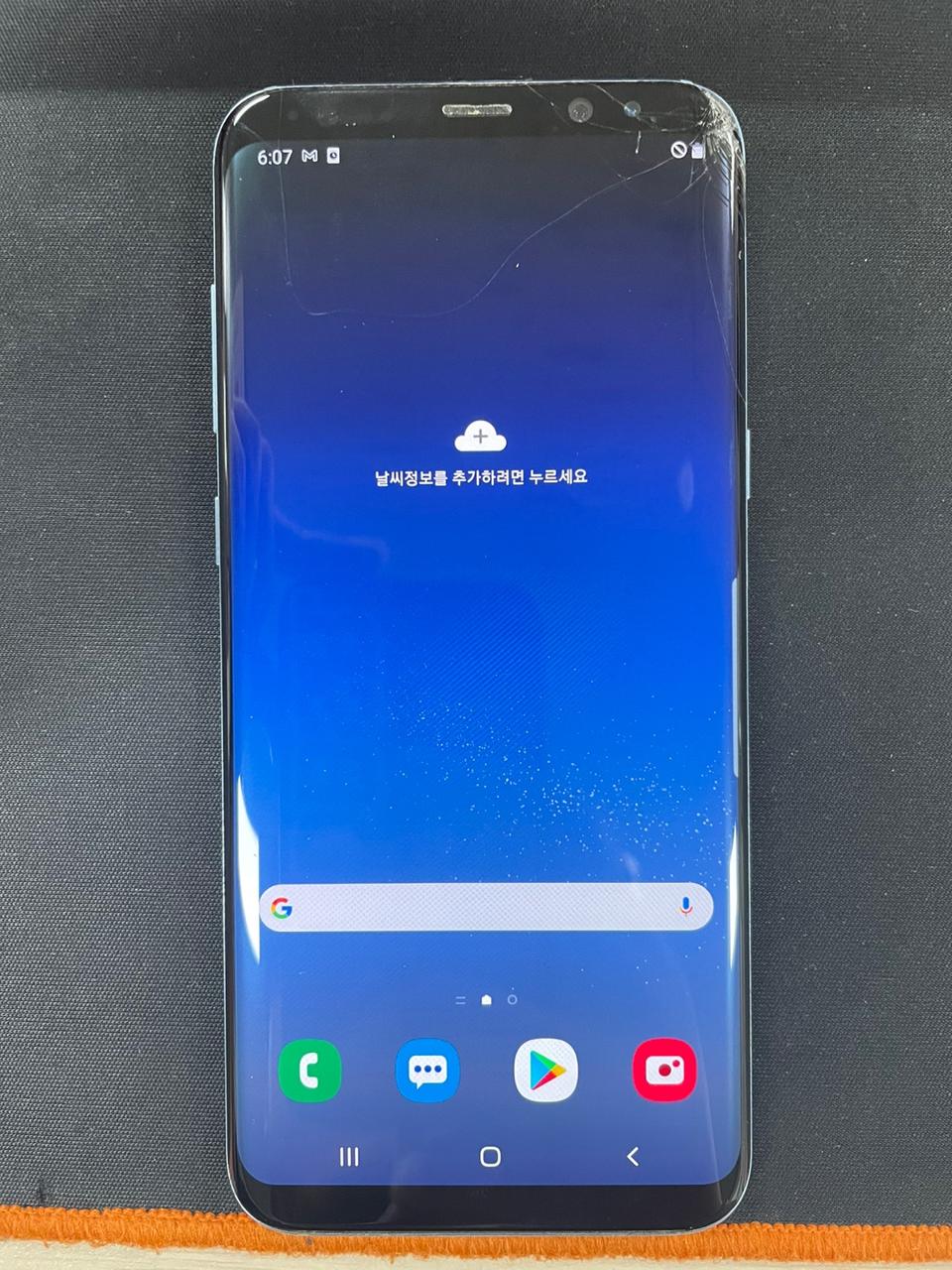 갤럭시 S8+ 64G 블루 | 헬로마켓