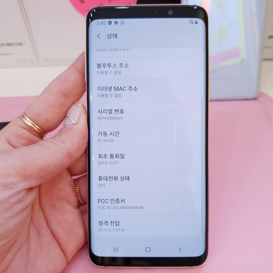 s9 골드 64G 무잔상 ss급 sk통신사 판매중 | 세컨웨어(헬로마켓)