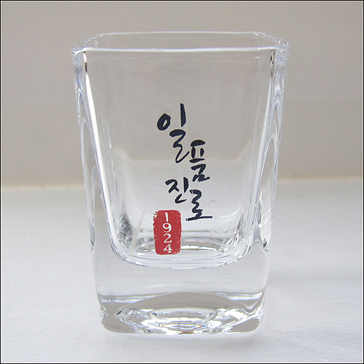 일품진로 1924 미사용 사각 소주잔 | 헬로마켓