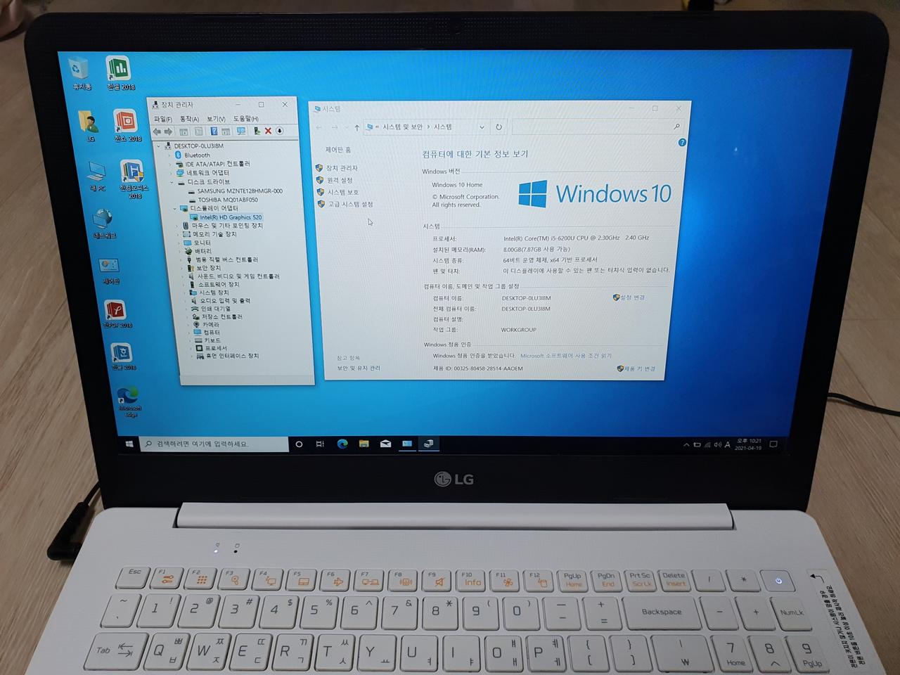 LG 15U560 울트라북 i5-6세대 | 헬로마켓