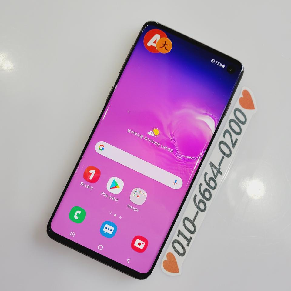 512G)갤럭시s10 무잔상 상태굿 최저가판매 중고폰... | 헬로마켓