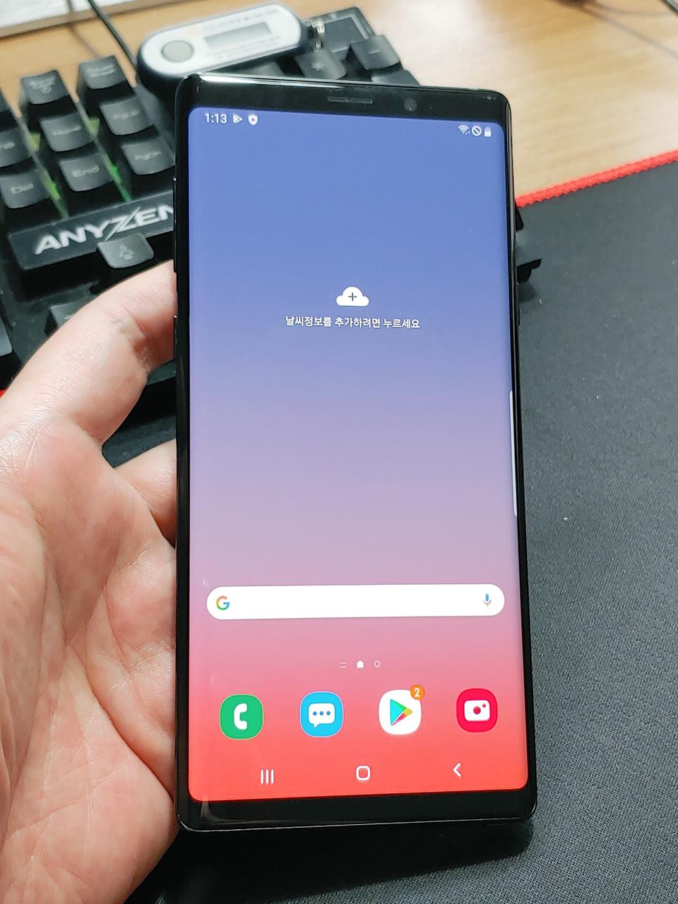 노트9 128g 블랙 N960 정상해지 | 헬로마켓