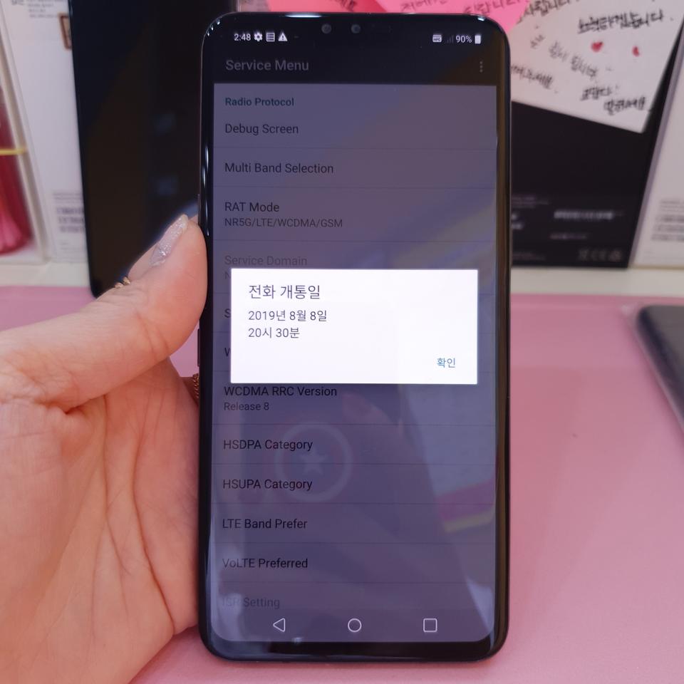 v50 블랙 128G 무잔상 sk통신사 판매중 | 헬로마켓