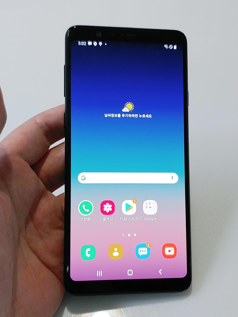 갤럭시 A8 스타 블랙 G885 정상해지 | 헬로마켓