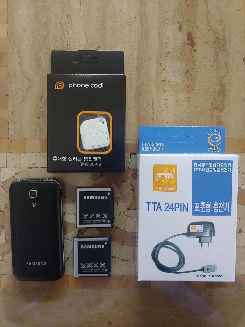 삼성 shw-A301s 명품 폴더폰 A급/sk.kt 010 | 세컨웨어(헬로마켓)