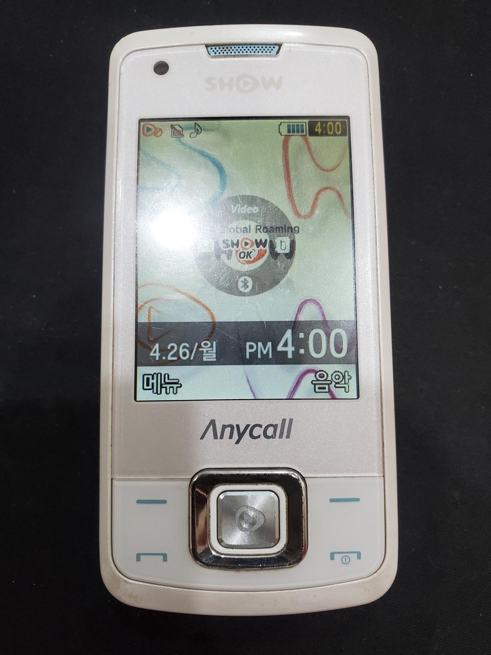 삼성 심플&슬림 슬라이드폰 SPH-W8400 | 헬로마켓