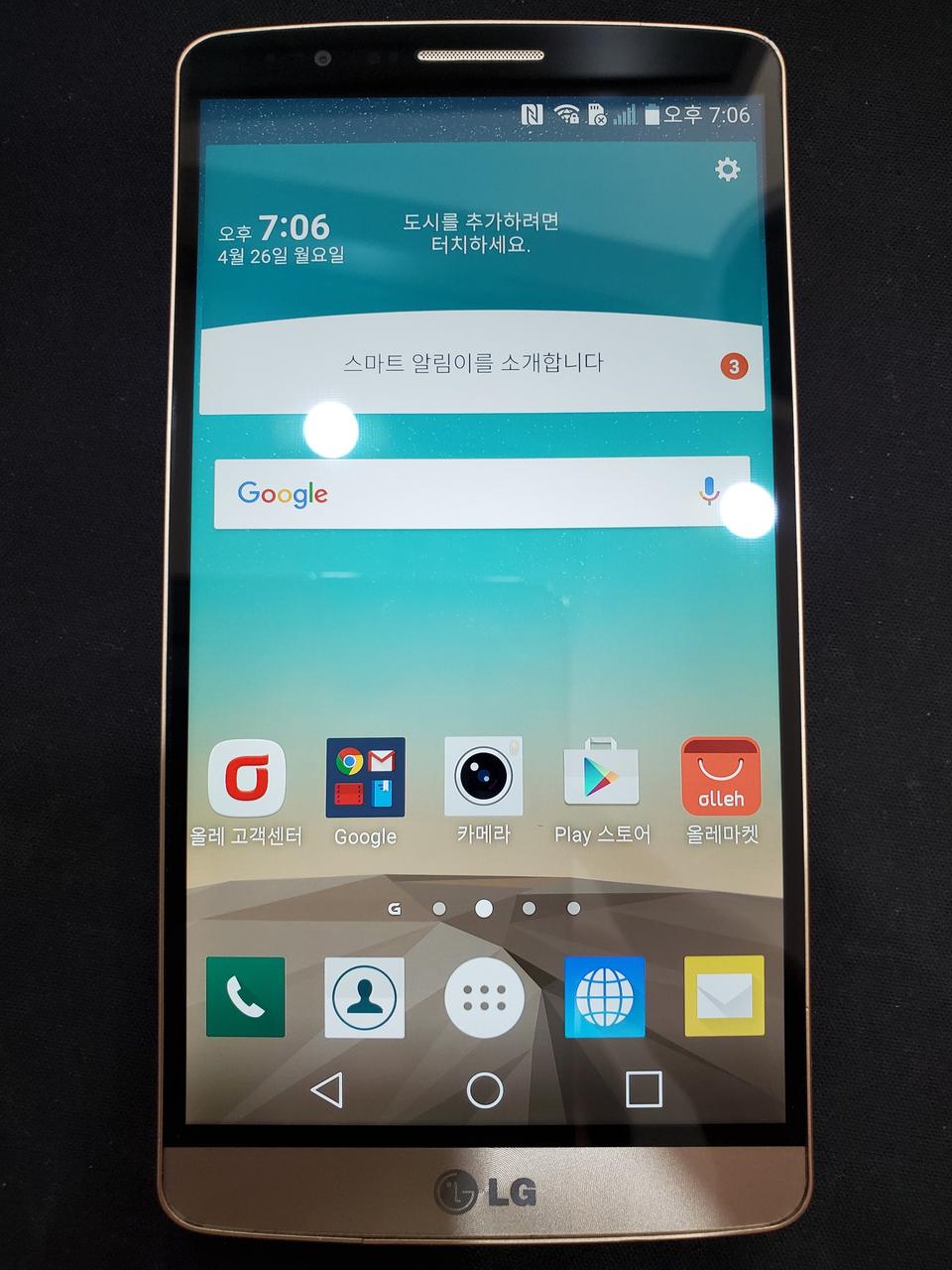 LG G3 Cat.6 LG-F460K | 세컨웨어
