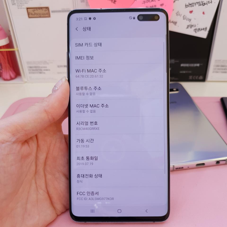 s10 5G 마제스틱블랙 512G kt통신사 판매중 | 헬로마켓