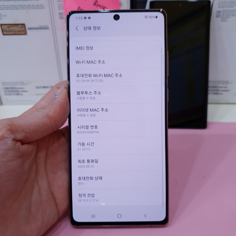 노트20 브론즈 256G 개통20년8월 kt통신사 판매중 | 헬로마켓