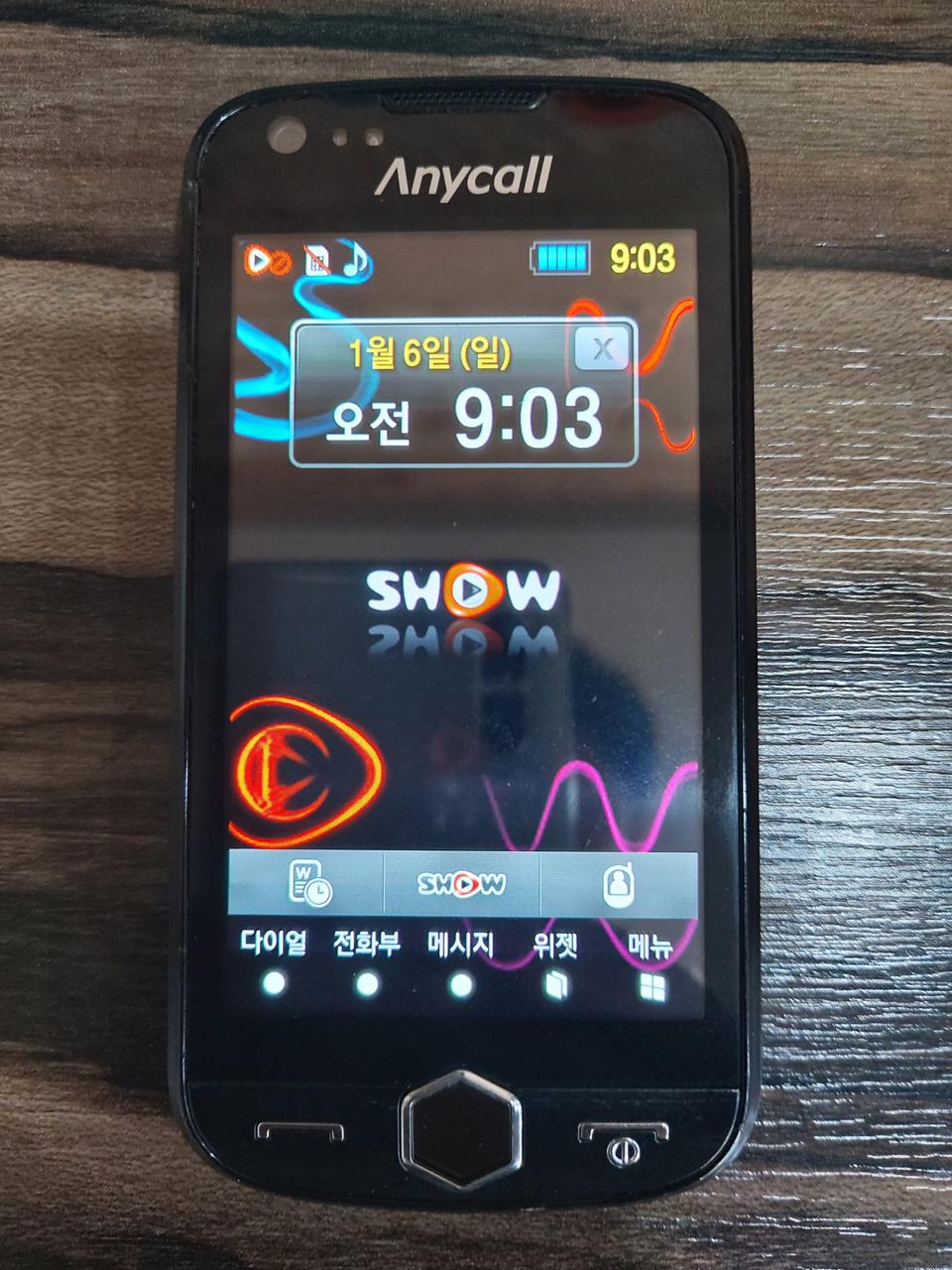 삼성 햅틱아몰레드 SPH-W8500 | 헬로마켓