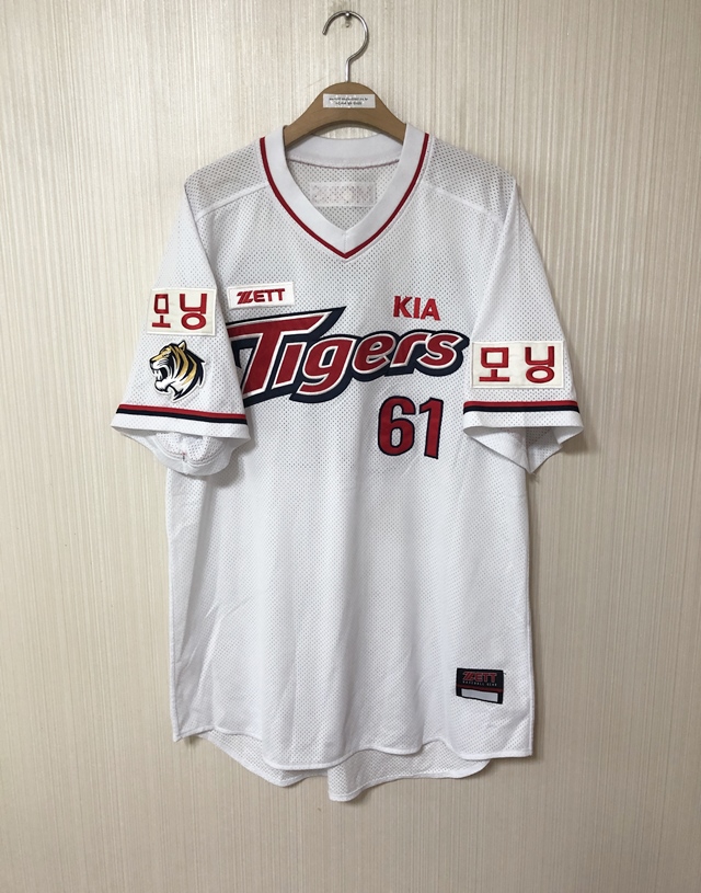 KBO ZETT 기아타이거즈 선수실착 홈유니폼/져지 #61 | 헬로마켓