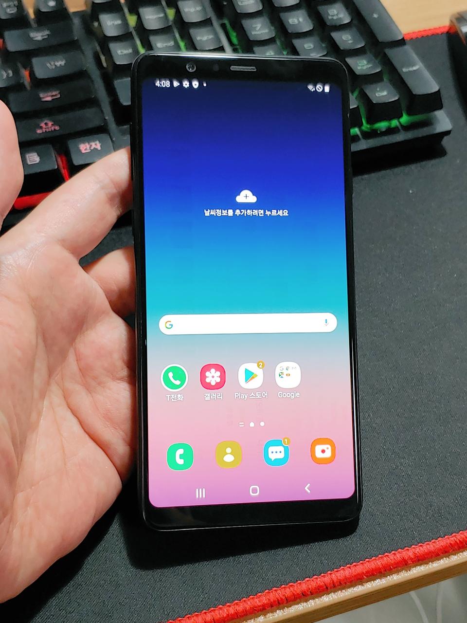 갤럭시 A8 스타 블랙 G885 정상해지 | 헬로마켓