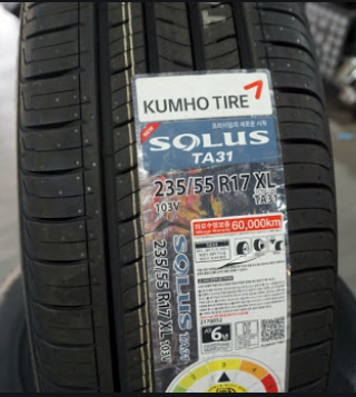 [판매] 금호 ta31 235 55 17 판매합니다. | 세컨웨어(헬로마켓)